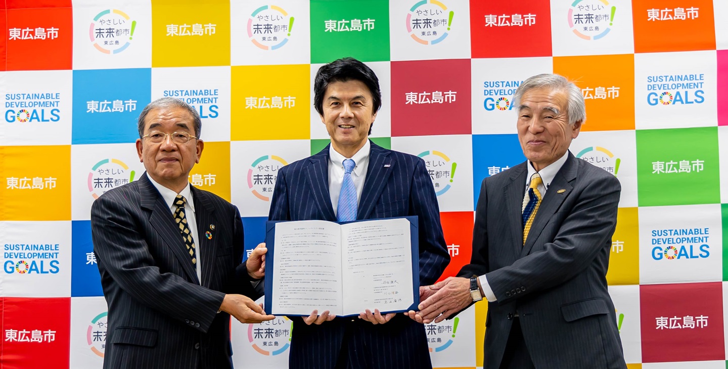 ANAファシリティーズ、「東広島市森林づくりパートナー協定」を締結 | SDGs情報局 | SDGs SCRUM